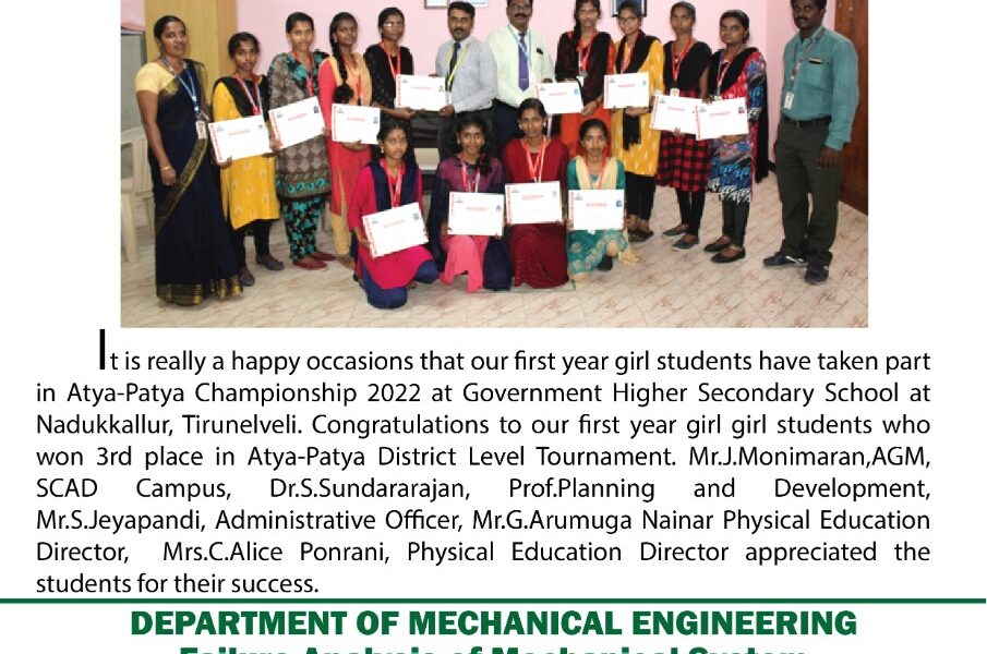 SCADCET SCAD College Of Engineering And Technology